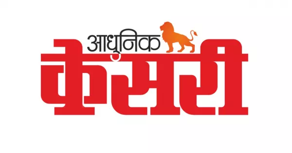 Epaper Adhunik Kesari Online - Adhunik Kesari